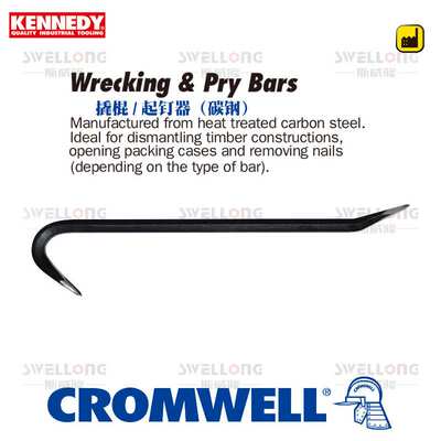 KENNEDY撬棍/起钉器KEN-505-8250K/7240K/7360K/7480K/7690K/7720