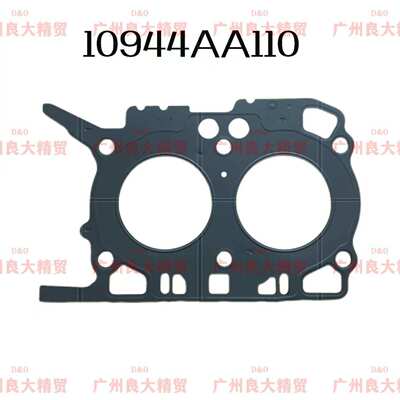 10944AA110 适用斯巴鲁气缸床 FA20-12至18