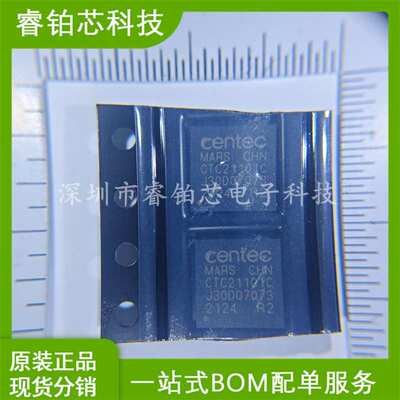 CTC21101CR2 专业BOM配单 现货库存 芯片二三极管 先询后拍 实图