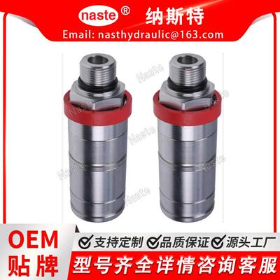 液压母快速接头 AL166181