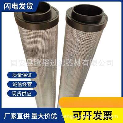厂家现货直供HC9404FKN13Z风力发电机组液压油滤芯HC8314过滤器