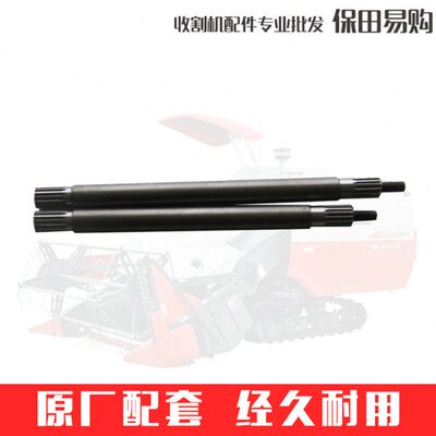 久保田DC70收割机5T076-16412长半轴 5T076-16422短半轴AXLE,RH