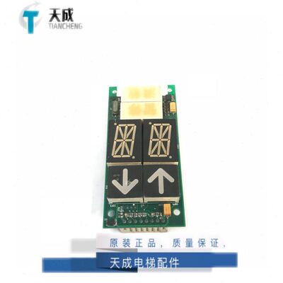 电梯配件SYKC外呼显示板SP-MY/ID NR:51904749外呼显示板原装现货