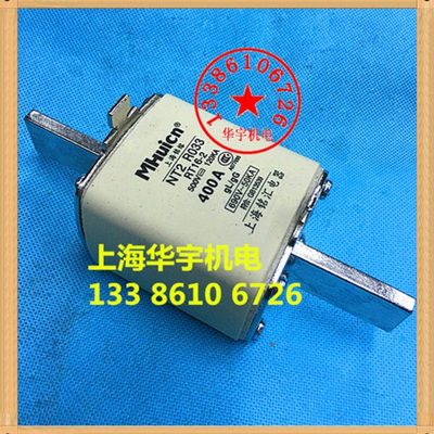 RO33 NT2 RT16-2 熔断器体芯 400A 300A 315A 250A 200A RT20-2