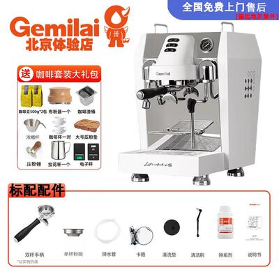 GEMILAI格米莱启蛰G3129B小型商用意式半自动咖啡机4孔蒸汽式打奶