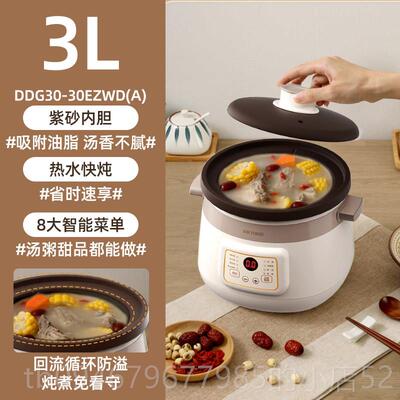 正品全天际电炖锅家用砂自紫砂陶瓷煲汤锅炖汤锅炖盅插动电煮粥神