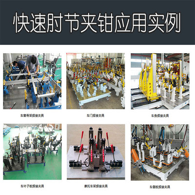 替代美国迪斯泰克DE-STA-CO夹钳201-U 不锈钢快速夹具肘夹201-USS