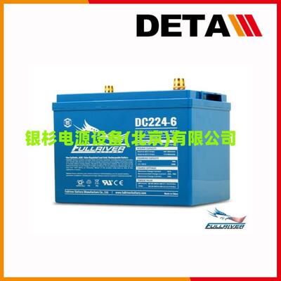 FULLRIVER丰江蓄电池DC20-12深循环12V20AH铅酸电源