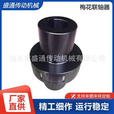 定制LM型梅花联轴器铝合金扭向弹性加工伺服电机传动轴大扭矩