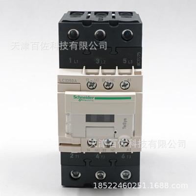 LC1D50接触器LC1D50AP7C 50A 230V三级交流接触器