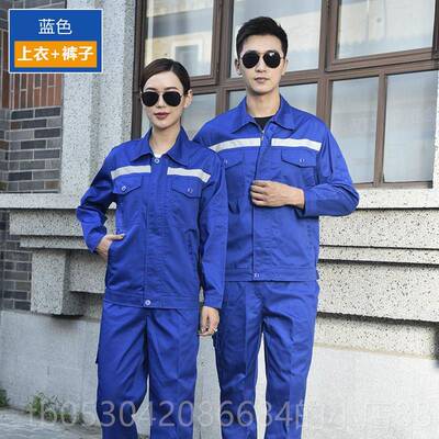 正品纯棉工作秋服套男劳保春耐磨工装反光环卫工服地汽修电焊装工