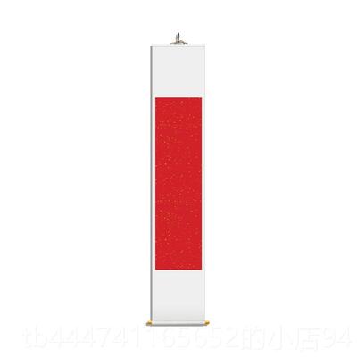 高档和瑞宣空白加厚卷轴年半生宣半熟毛笔书法专万红纸用免裱竖轴