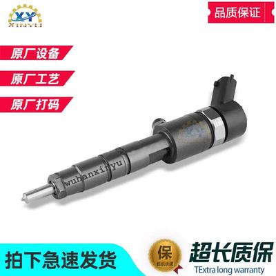 0445110508喷油器总成适用于洋马YANMAR发动机喷油嘴129E01-53100