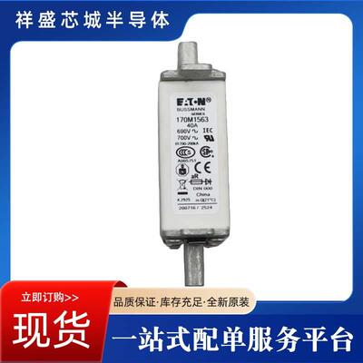 高压限流熔断器170M1414170M1415170M1416170M1417现货