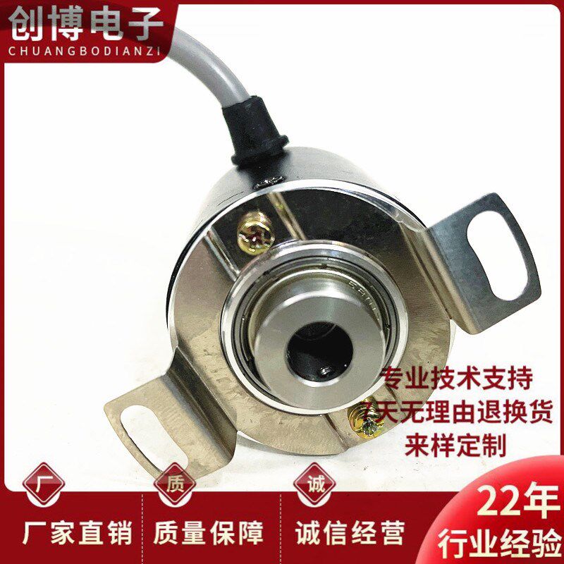 宜科EB38F8-H4AR-1024.3H1201自动化设备电机旋转编码器
