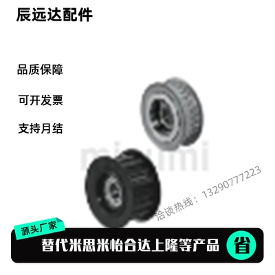 AHTFW BHTFW MHTFW16 18 20 22 24 25 S5M150/250-D6 8 10 12 15