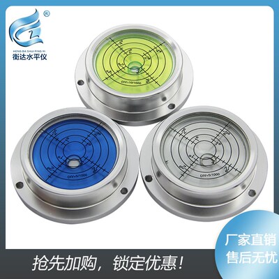 高精度金属水平仪法兰水平仪万向水准仪BFHD7018带安装孔高精度水