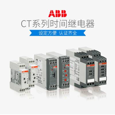 ABBCM热敏阻电机保护电器MCM继-电SE,521220-240VAC