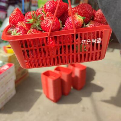 篮篮杨梅篮樱桃篮葡采萄篮枇杷篮方形提水篮果摘手提篮NEY塑料草