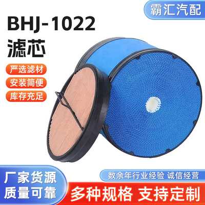 适配约翰迪尔拖拉机空气滤清器蜂窝滤芯CA5417-P619334-RE196945