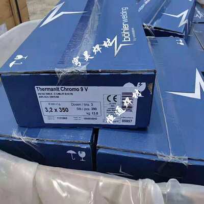奥钢联奥地利伯乐9V P91 T91耐热钢焊条E9015-B9 E9015-G管道焊条