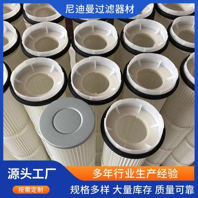 RUI除搅水尘滤筒拌站水泥仓除尘器滤顶芯泥罐仓顶除尘器滤芯收尘