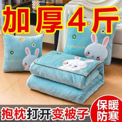 厚V3N加绒办加子抱枕被两用IKN珊瑚绒折叠冬季汽车载枕头公室午睡