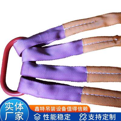 柔性吊带组合索扁平具带套带MFV钩吊具2T/5吨2/3/4腿起重成吊吊带
