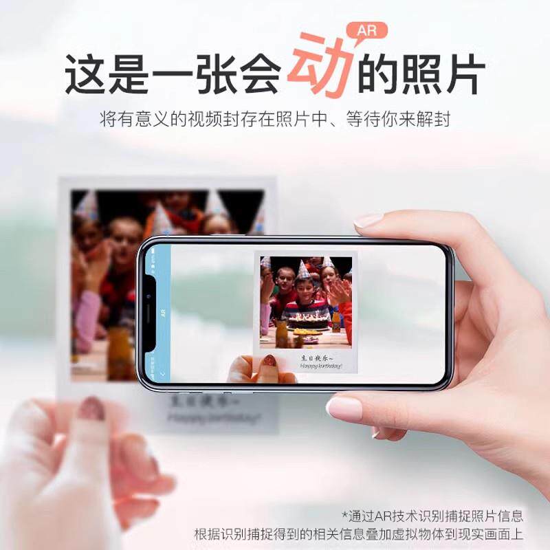 汉印手机照片打印机便3携家式MT5片手机拍立得照片用相MT53打印机