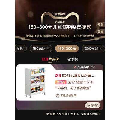 儿简童书架移动双书桌柜收纳置物AOW架落地推车易书家用宝面宝绘
