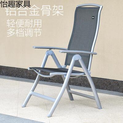 办公室子阳台LCET0339家用午铝椅合金休闲椅亚临折叠躺椅休午睡椅