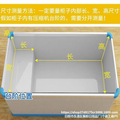 雪冰柜隔栏78.5冰棒冷冰箱冰淇分ali-7897淋糕挡板格整理架柜隔断