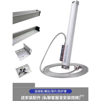 高度光栅尺数显RWT表NT00铣床两轴三8轴线精切电子割尺EDM火花机