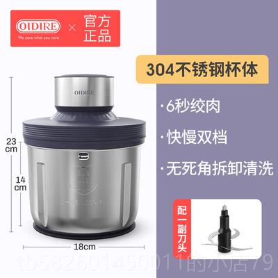 高档OID厨RE绞肉机家用多功全能自I动电动料理机搅拌机烹饪机房电