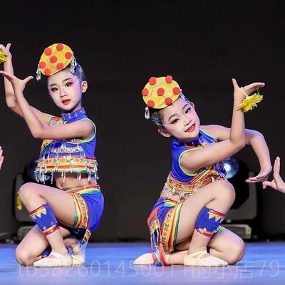 高档贡式江边小小花表演服装傣族舞蹈表演服装少数民族河腰儿童表