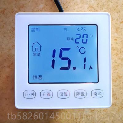 高档智能电地暖温制控WII手机远程碳纤维电采器暖温度控F开关数显