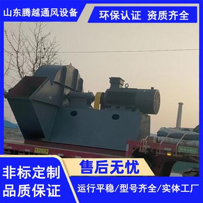 不锈ZUM钢风机温高风机风量低噪耐音离心通风机大排烟风机