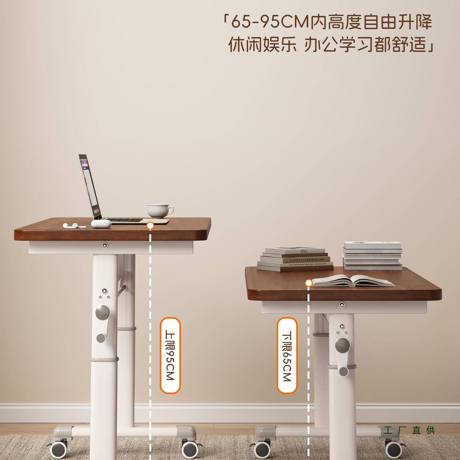 边桌可移动升降桌电脑型桌室家用小桌QRO子出租屋简易书卧桌床办