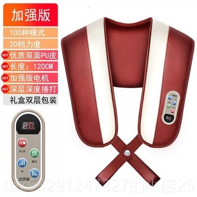 高档正品乐臣LC-18L加热款按摩披肩颈捶打椎按摩敲击按摩带6敲器