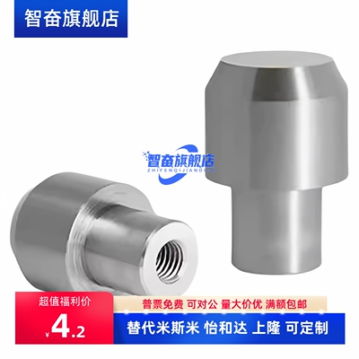 内螺纹定位销台阶销E-GJPBTA E-HJPBTB E-SJPDTB E-GJPDTB6/8/10