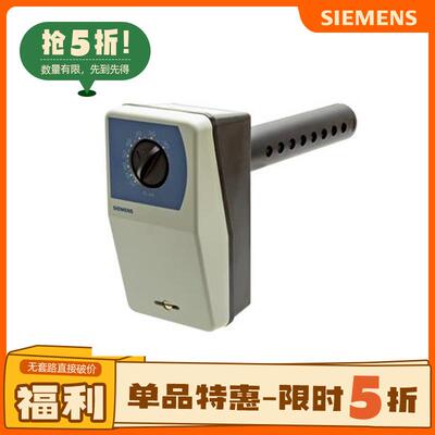 BPZ:QAA2010房间温度传感器