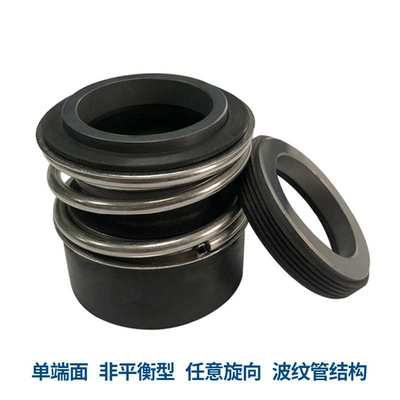 厂家直供TP/NBG/NKG机械密封D38 管道离心泵机械密封件 水泵轴封