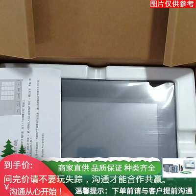 威纶通TK系列TK6071iP TK6071iQ TK8071iP操作屏 新型号 TK8072IP