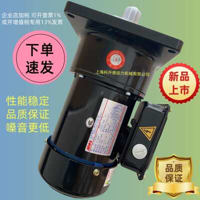 CFK28040   0.4KW  1:25   江苏川钿明椿电气机械 电机  MCN马达