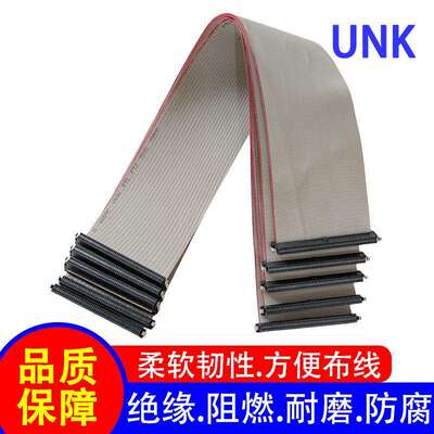 1.27mm间距排线端子线 111196-100P连接器 0.635灰排线 30AWG排线