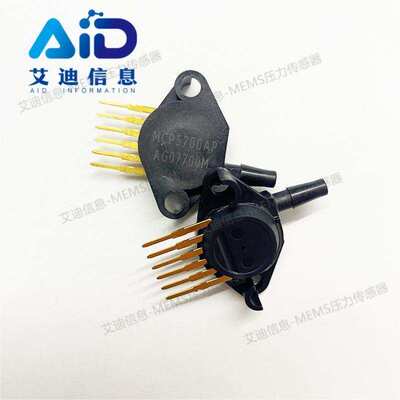 MCP4250AP MCP4250DP MCP4250GP 艾迪压力传感器0~250kpa原装厂家
