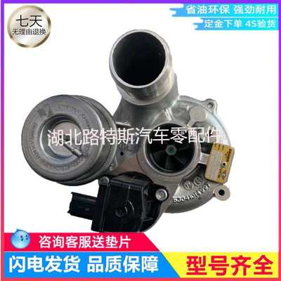 适用于迷你MINI R55 R56 R58 R60 1.6T涡轮增压器K03 53039700163