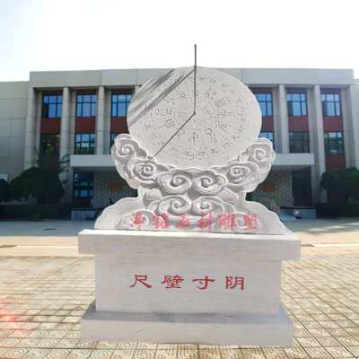 石雕日晷仪校园书本书卷雕刻校园广场雕塑汉白玉赤道式日晷摆件