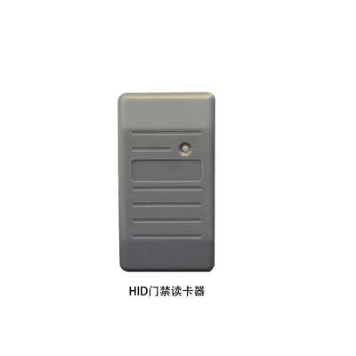 低频125KHz HID Proximity卡门禁读卡器韦根26 RS232接口6005