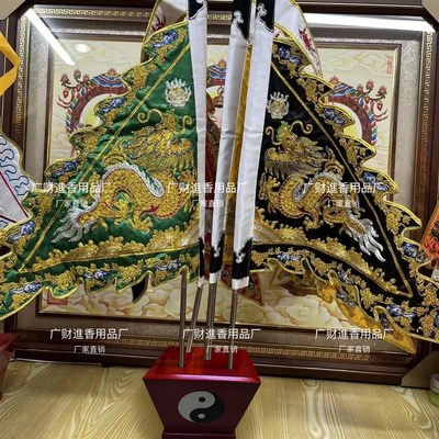 庙上旗高档五方旗五龙旗刺绣双面绣五令旗全套1尺3龙旗五色令旗
